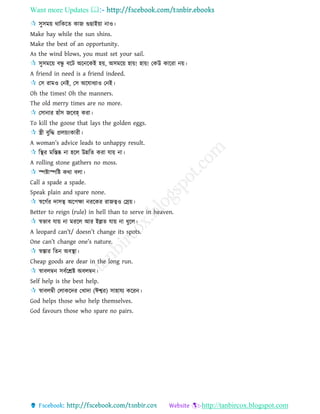Bengali proverb with english translation | PDF