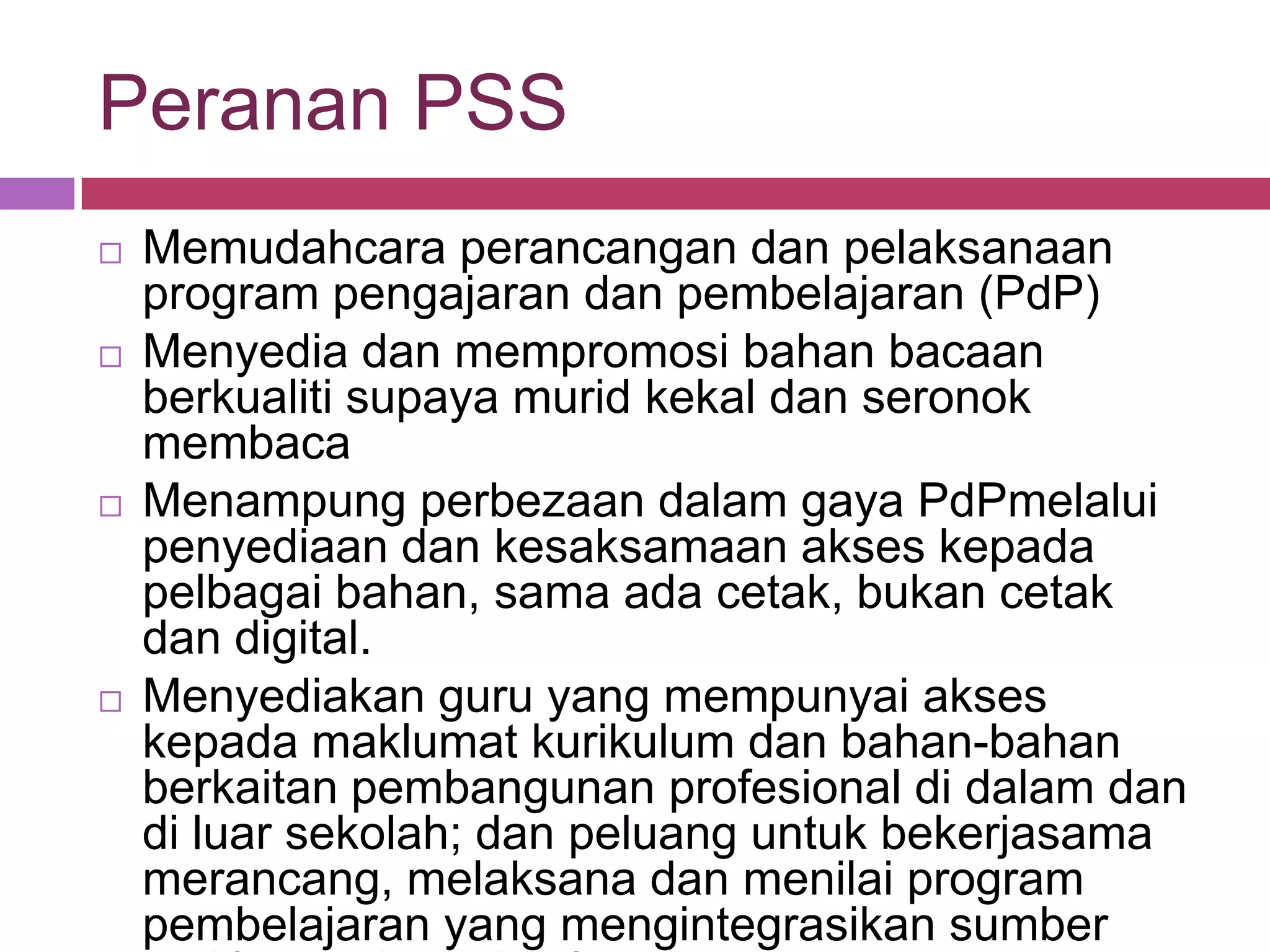 Peranan Pusat Sumber Sekolah dalam Pelan Pembangunan Pendidikan ...