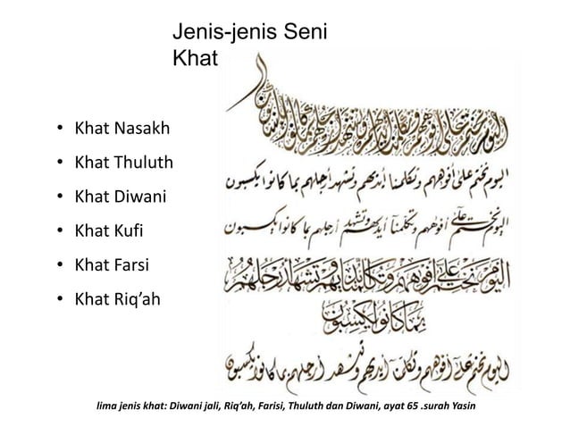 Seni Khat