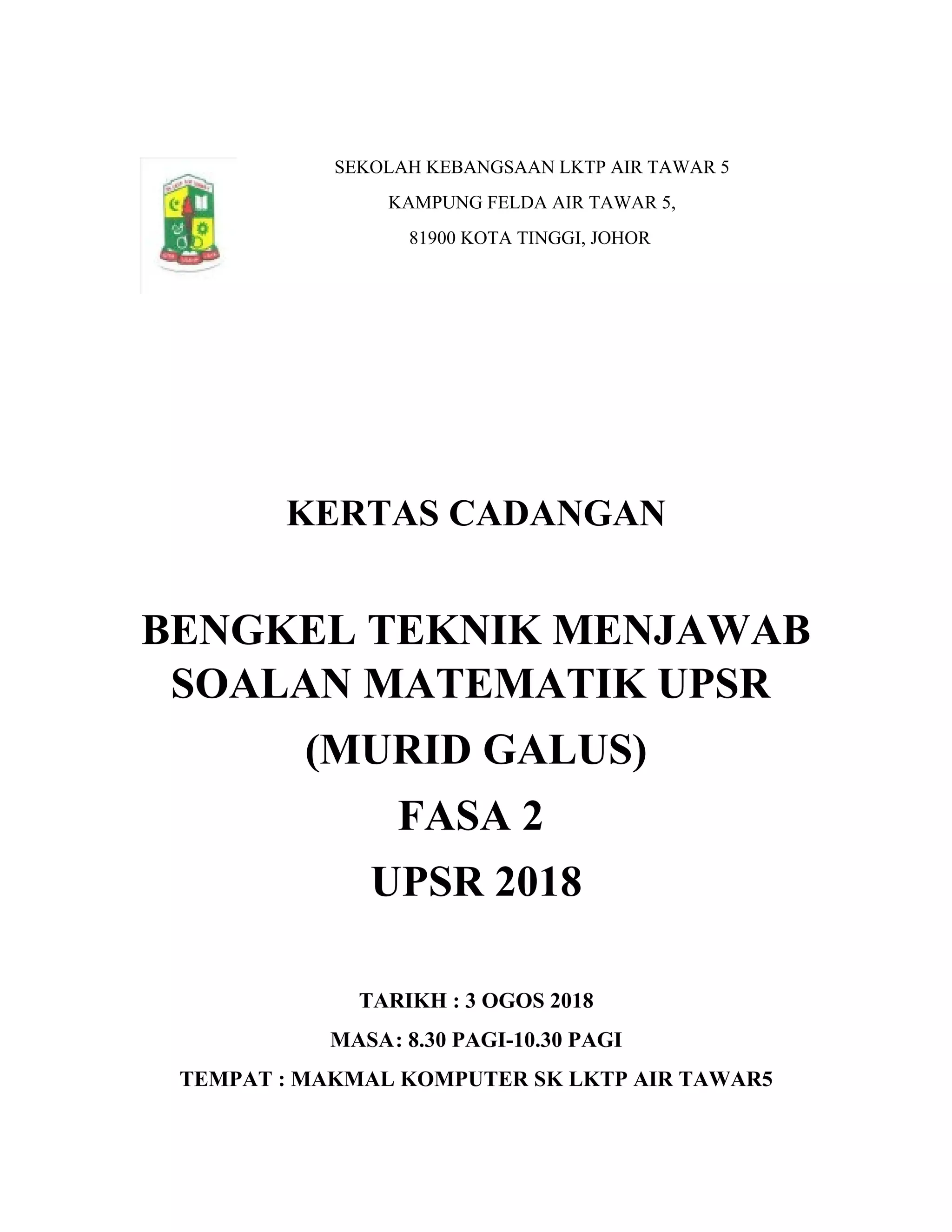 Bengkel math galus2018 | PDF