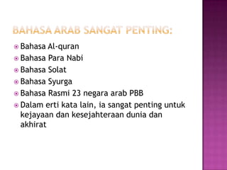Bengkel rahsia kecemerlangan bahasa arab | PPTX