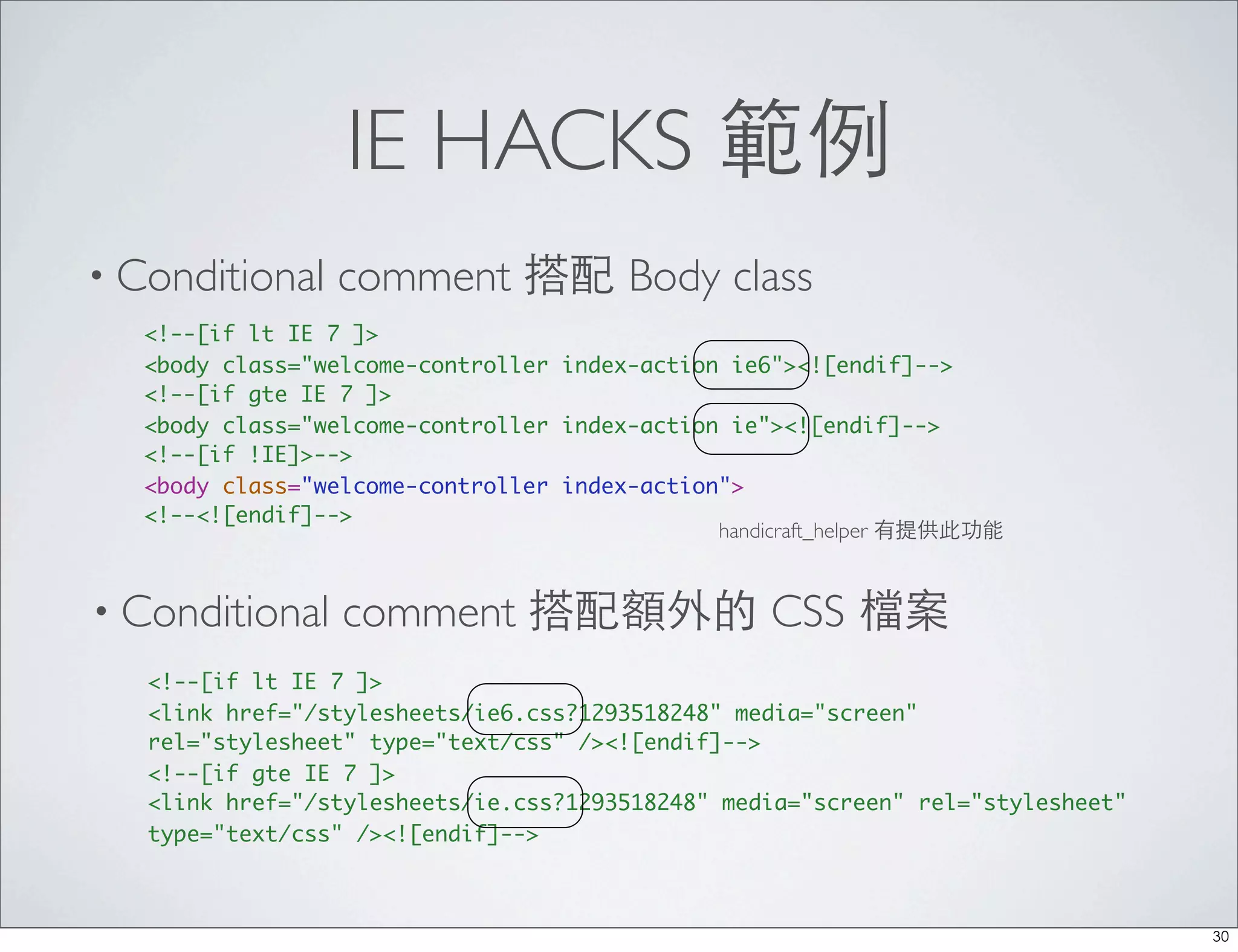 Be nice to your designers | PDF