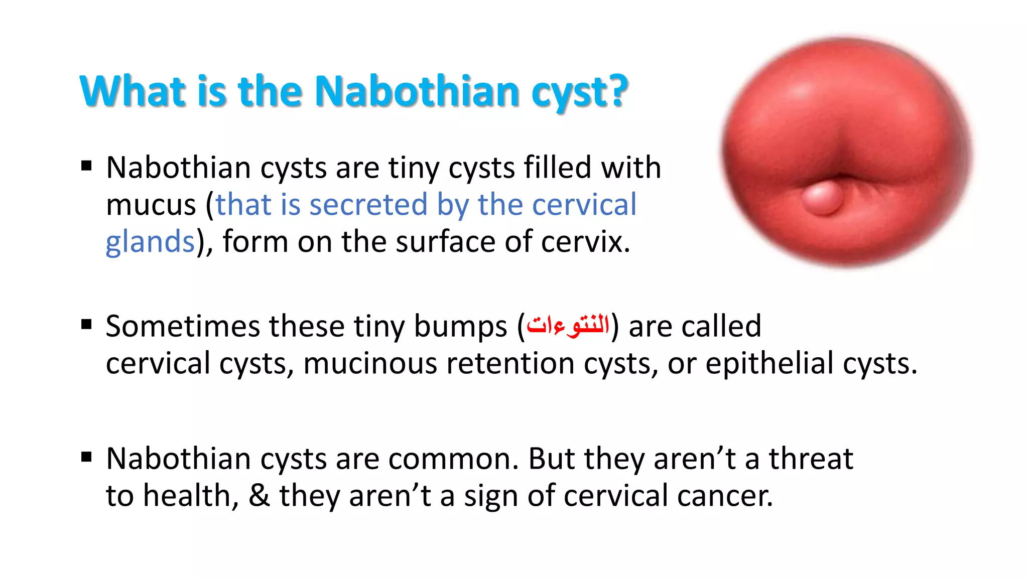 Benign Cervical Lesions | PPTX