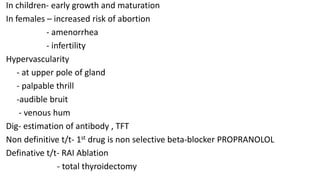 Benign thyroid swellings | PPTX