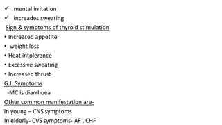 Benign thyroid swellings | PPT