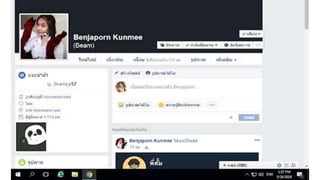 Benjaporn kunmee | PPT