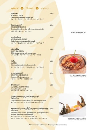Benjarong menu Dusit Thani, Bangkok Thailand - photos S.E.A Images Co ...