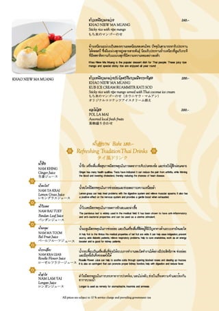 Benjarong menu Dusit Thani, Bangkok Thailand - photos S.E.A Images Co ...