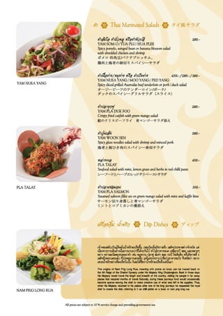 Benjarong menu Dusit Thani, Bangkok Thailand - photos S.E.A Images Co ...