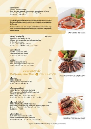 Benjarong menu Dusit Thani, Bangkok Thailand - photos S.E.A Images Co ...
