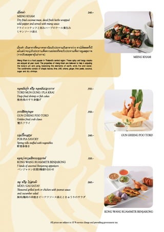 Benjarong menu Dusit Thani, Bangkok Thailand - photos s.e.a images co ...