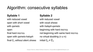 A New Transliteration of the Hebrew Bible | PDF