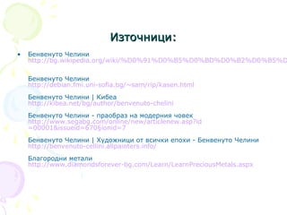 Benvenuto Cellini | PPT