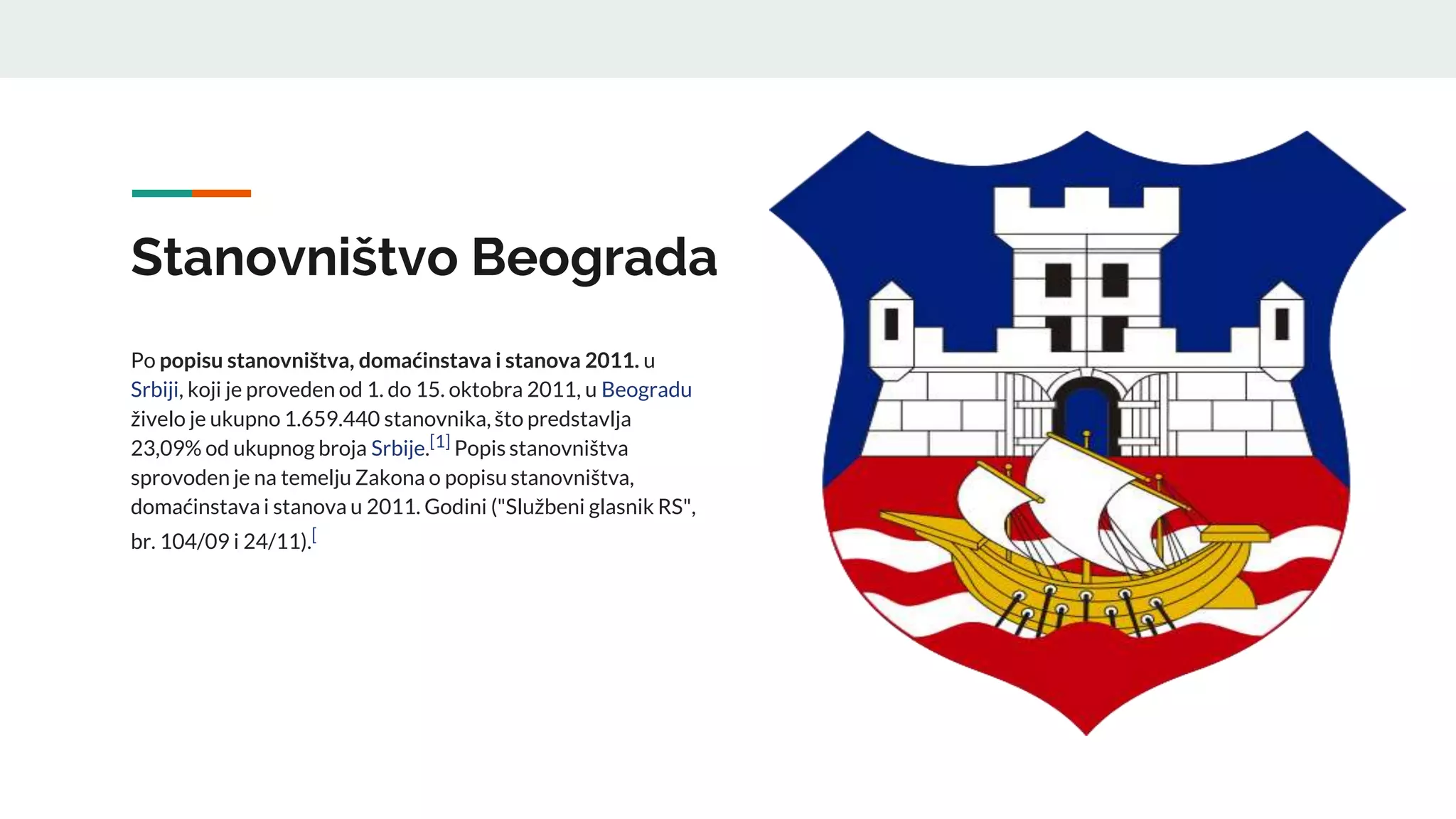 Beograd grad koji volim | PPTX