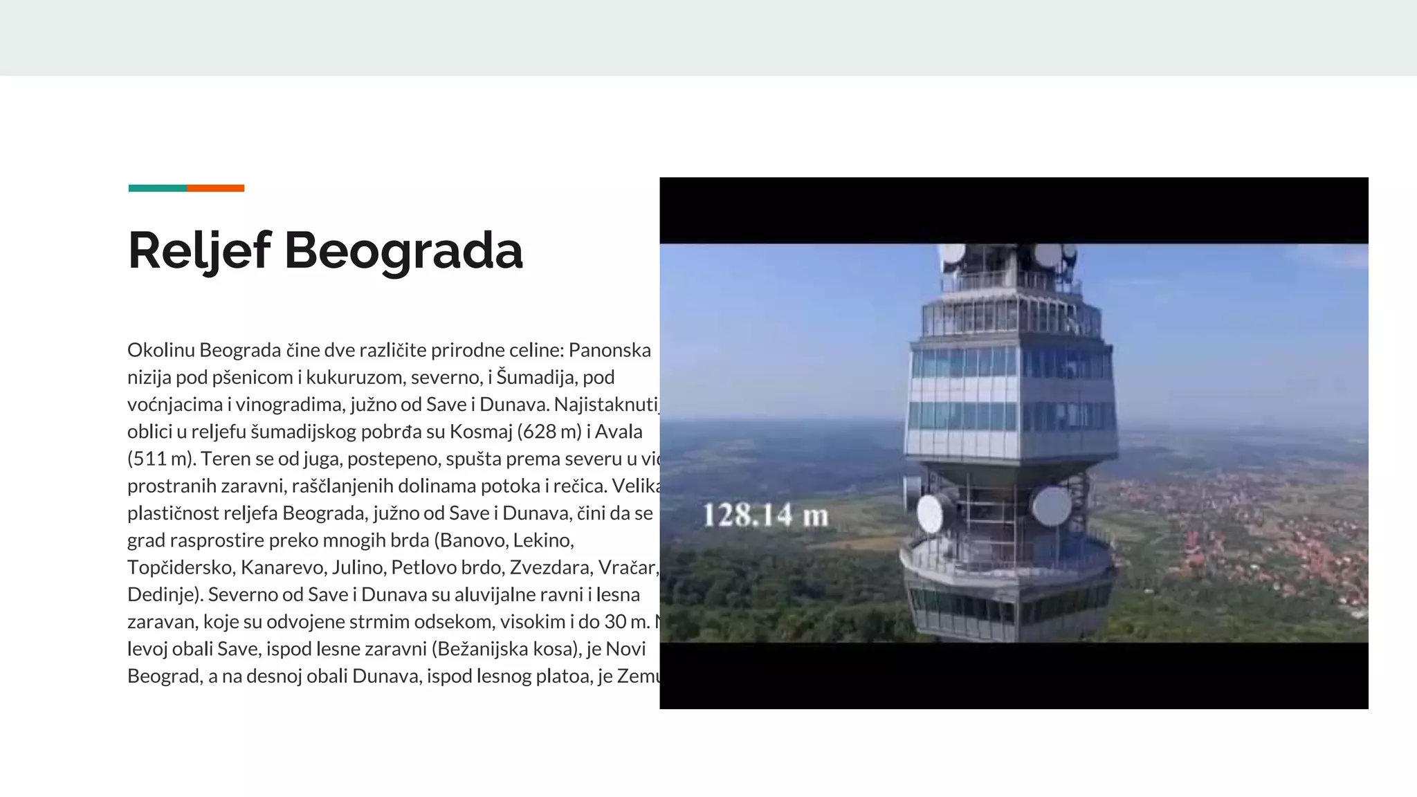 Beograd grad koji volim | PPT