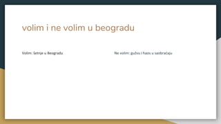 Beograd grad koji volim | PPT