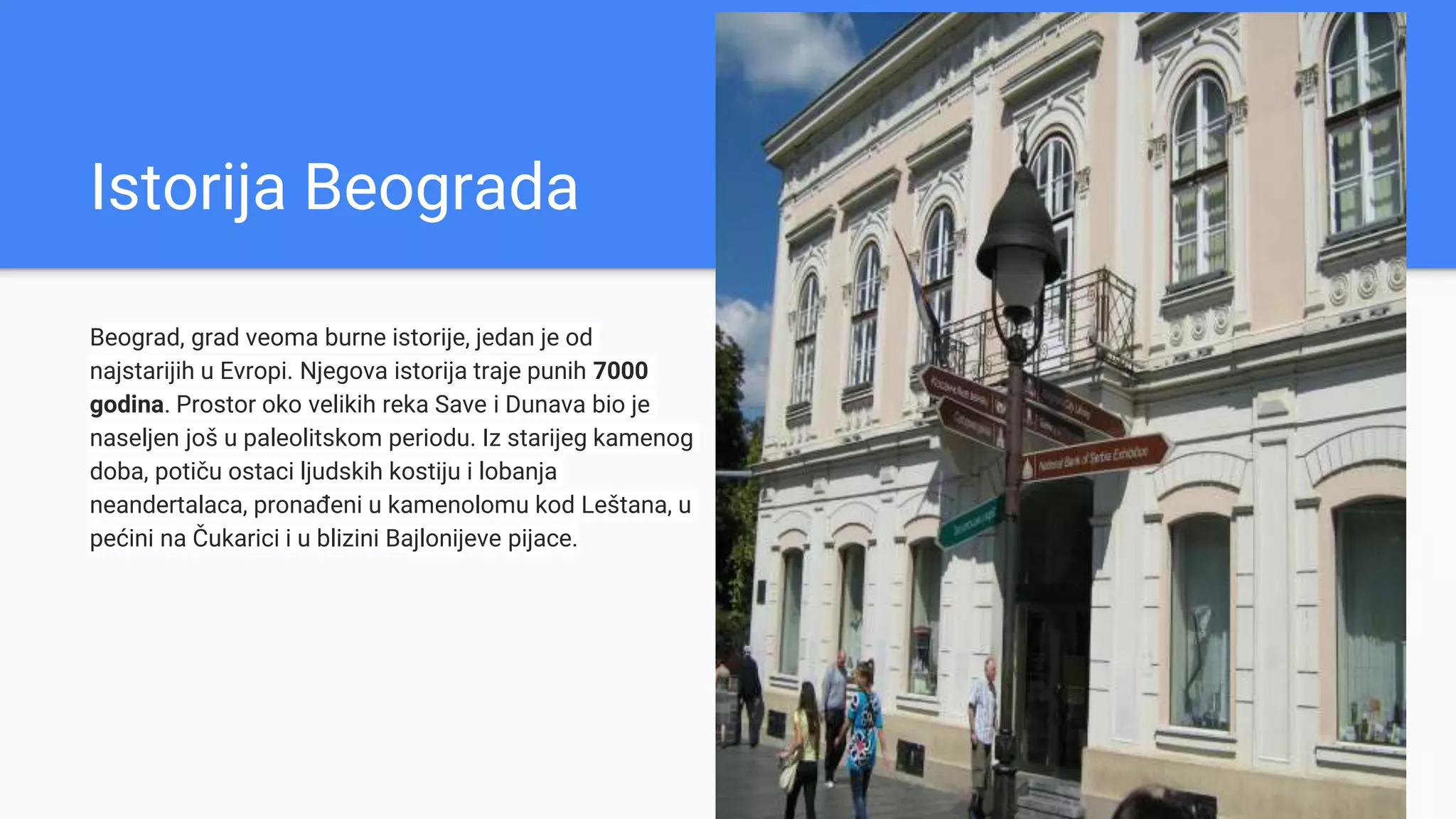 Beograd grad koji volim | PPT