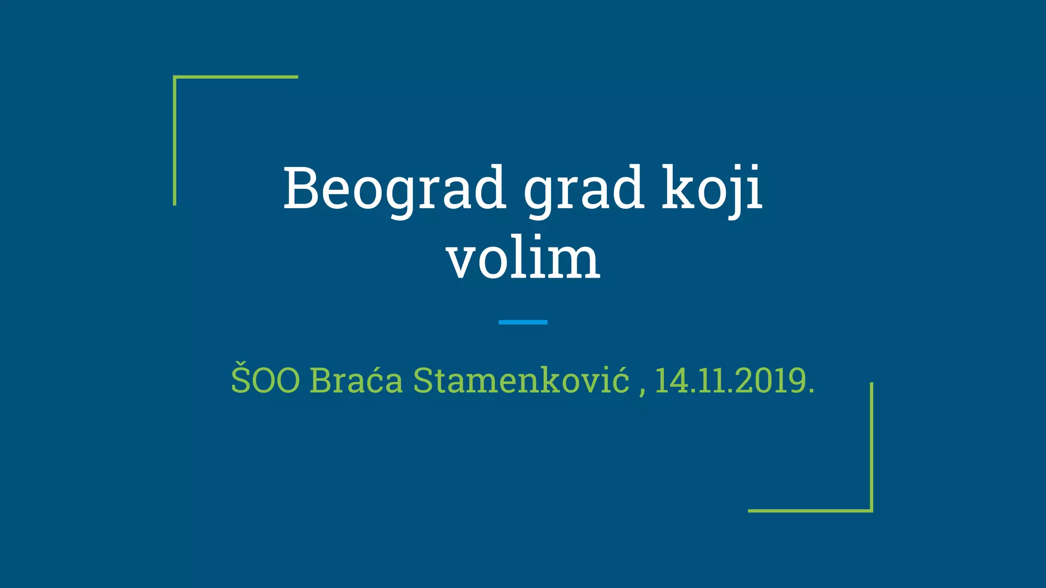 Beograd grad koji volim | PPT