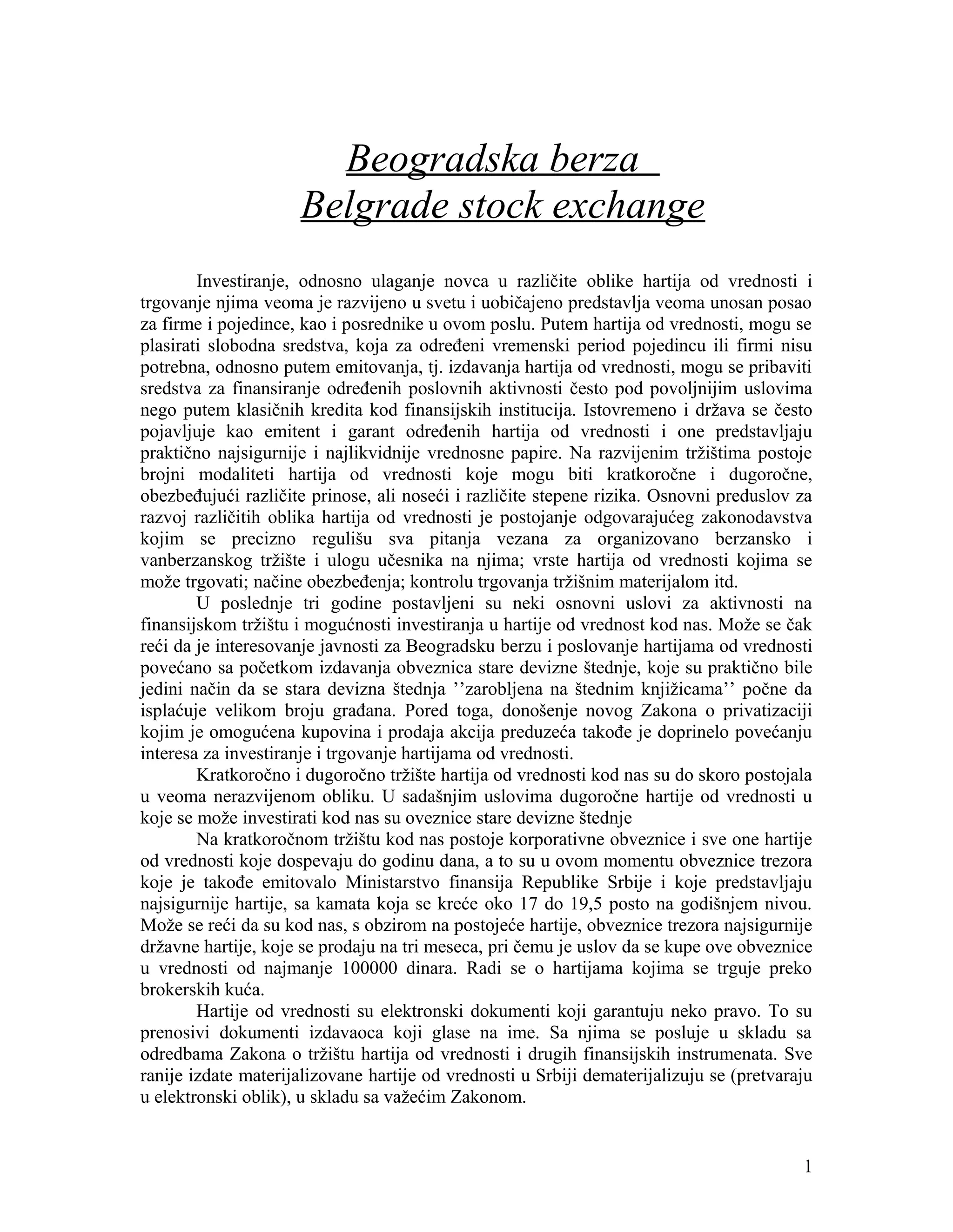 Beogradska berza | DOC