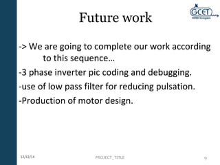 Design of hub motor phase i introduction | PPT