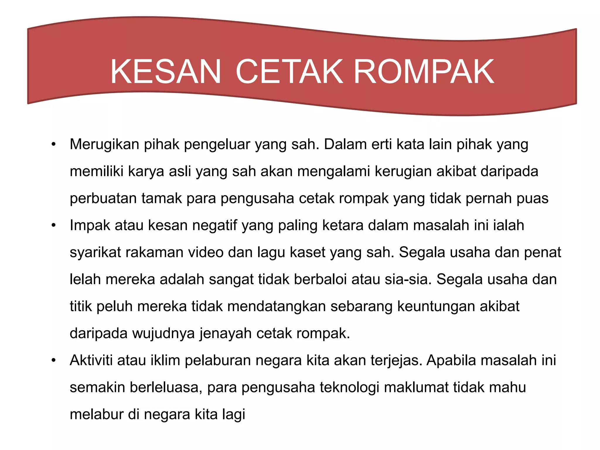Judi DAN cetak rompak | PPT