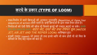 weaving Loom | PPT