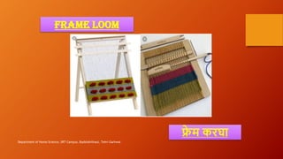 weaving Loom | PPT