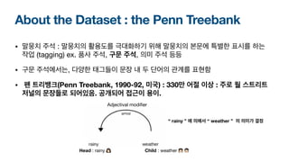 visualizing and measuring the geometry of bert | PDF | Web Design and HTML | Internet