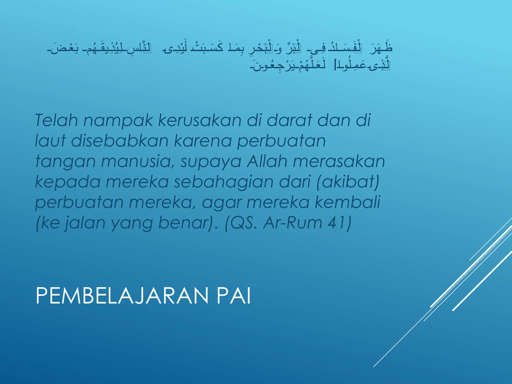 BERTAFAKUR DENGAN ALAMmateri keagamaan.pptx