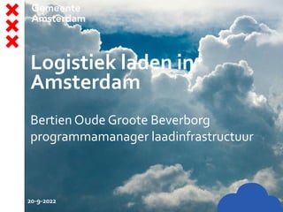 Logistiek laden in Amsterdam | PPT