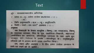 Besnagar Inscription.pptx | Hinduism | Religion & Spirituality