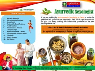 Best Ayurvedic Sexologist in Patna | Leading Bihar, India: Dr. Sunil Dubey | PPT