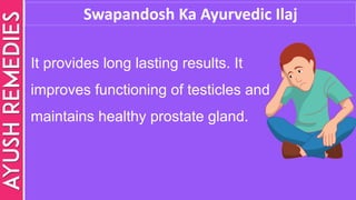 Best Exercise to Stop Nightfall in Adults, Swapandosh Ka Ayurvedic Ilaj ...