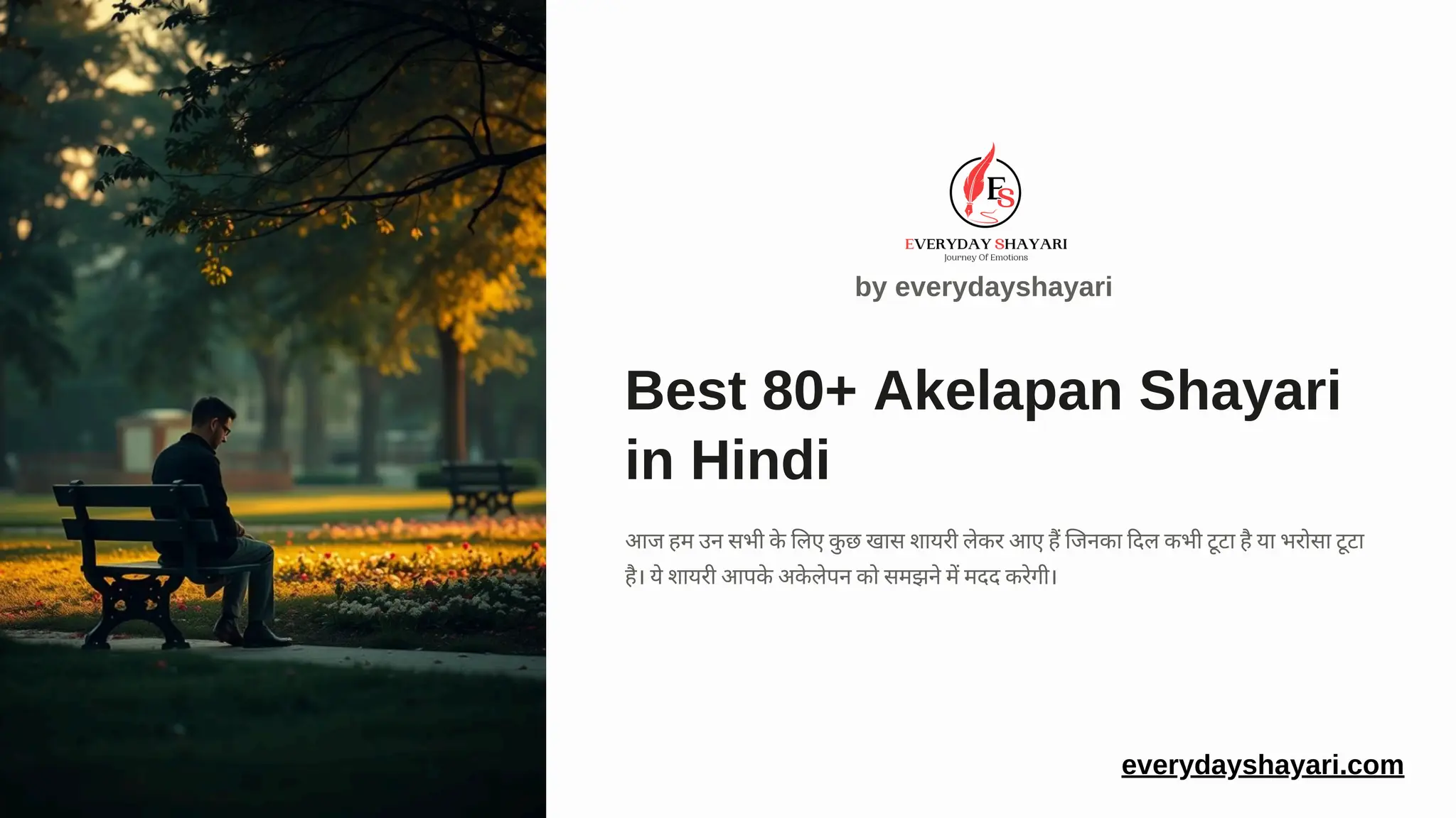 Best 80+ Akelapan Shayari in Hindi by everydayshayari | PPT