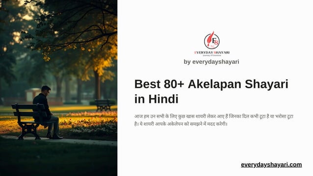 Best 80+ Akelapan Shayari in Hindi by everydayshayari | PPT