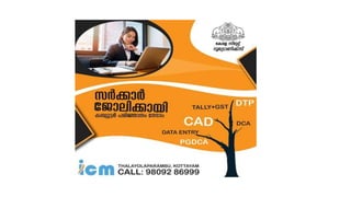 Best Computer Institute in Kottayam.pptx