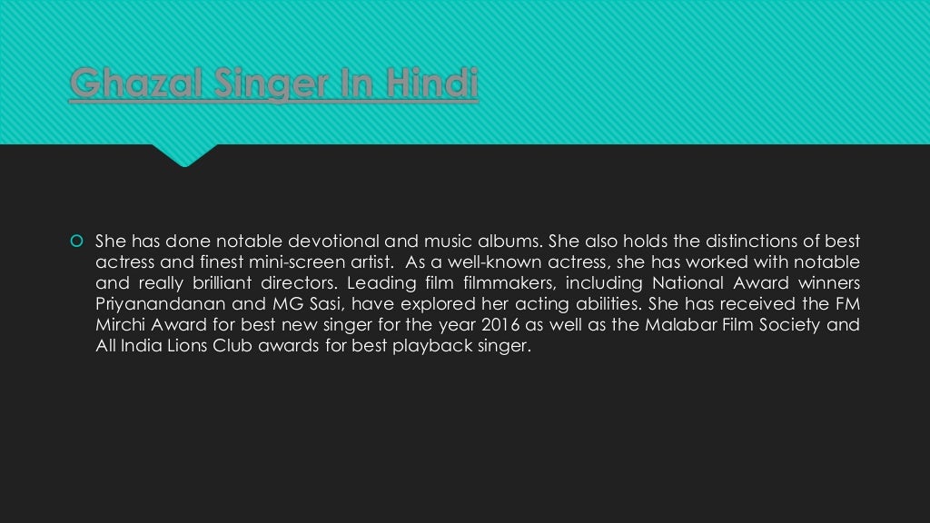 Best Female Singer in Kerala | Sunitha Nedungadi | PPT