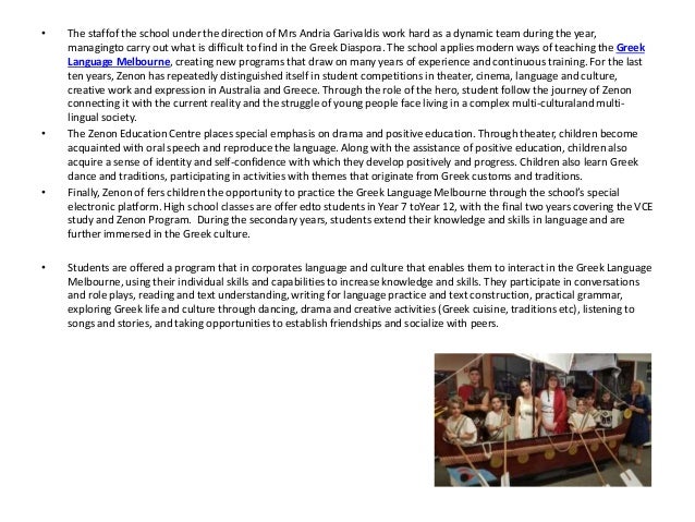 Best greek language classes in melbourne | PPTX