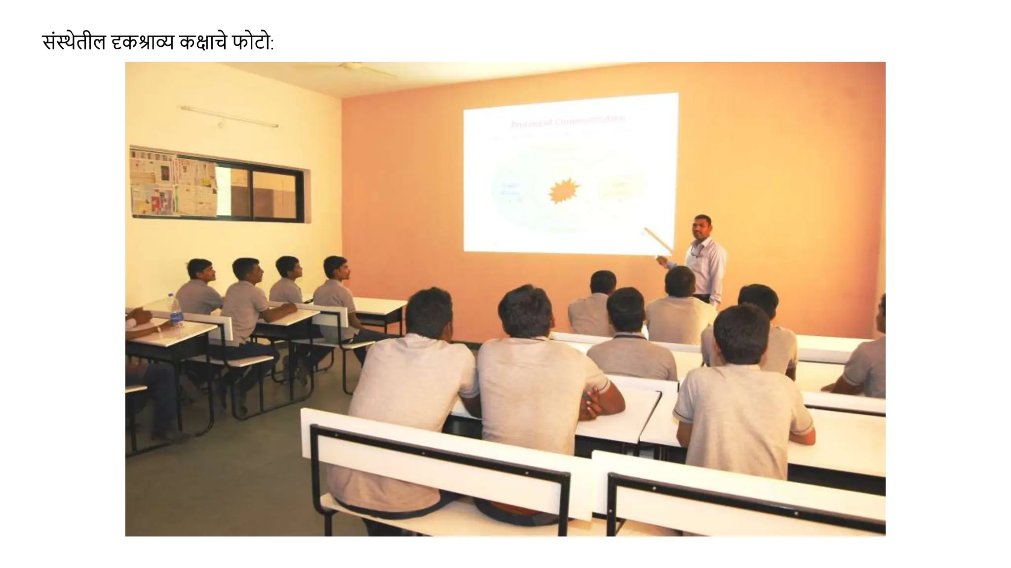 Best ITI Presentation - Final To.pptx