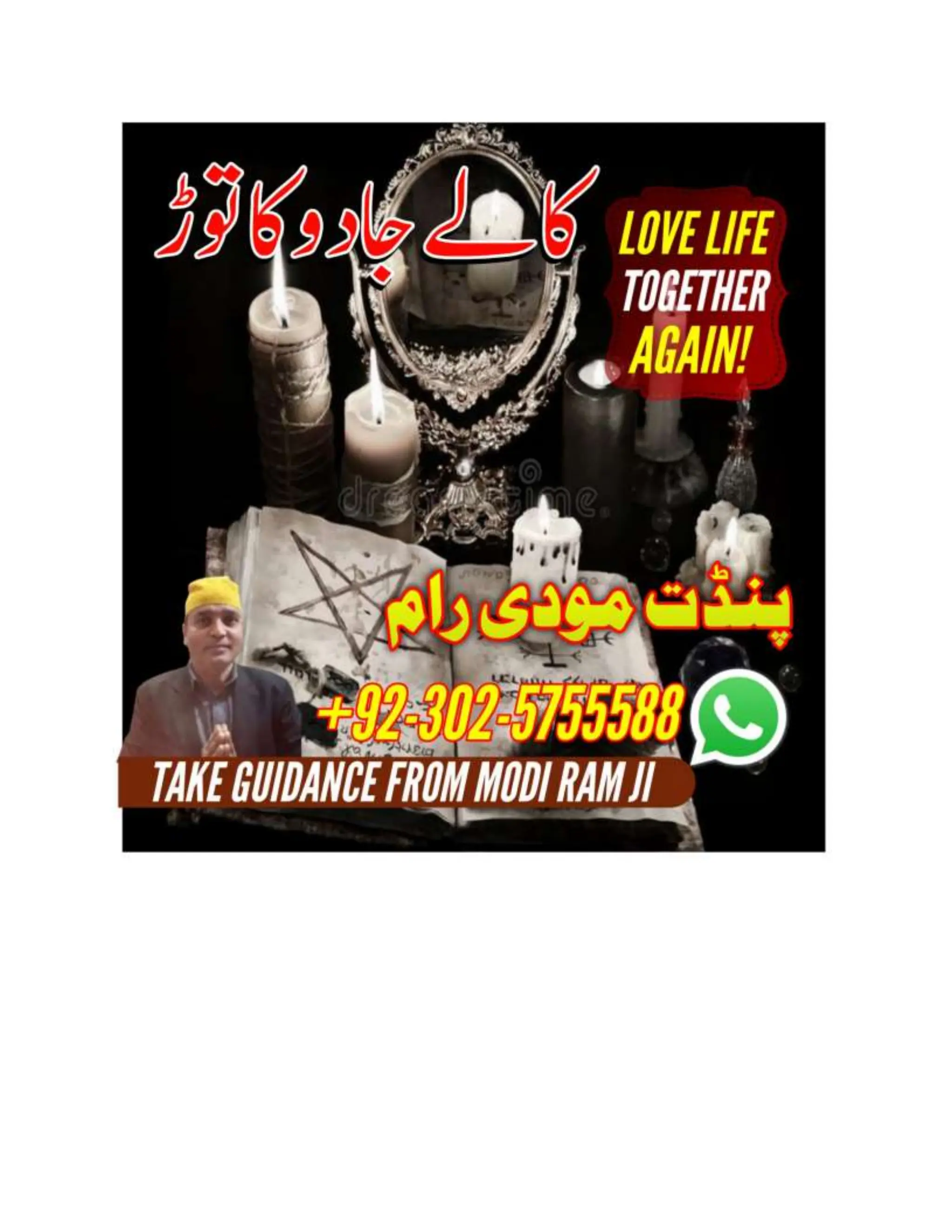 Best No1 Best Amil In Rawalpindi Bangali Baba In Rawalpindi.docx | Free ...