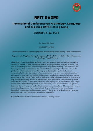 Best paper | PDF