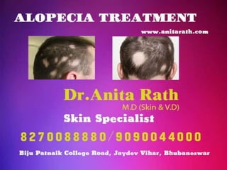 Best skin Specialist doctor in bhubaneswar dr anita rath | PPT