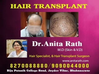 Best skin Specialist doctor in bhubaneswar dr anita rath | PPT