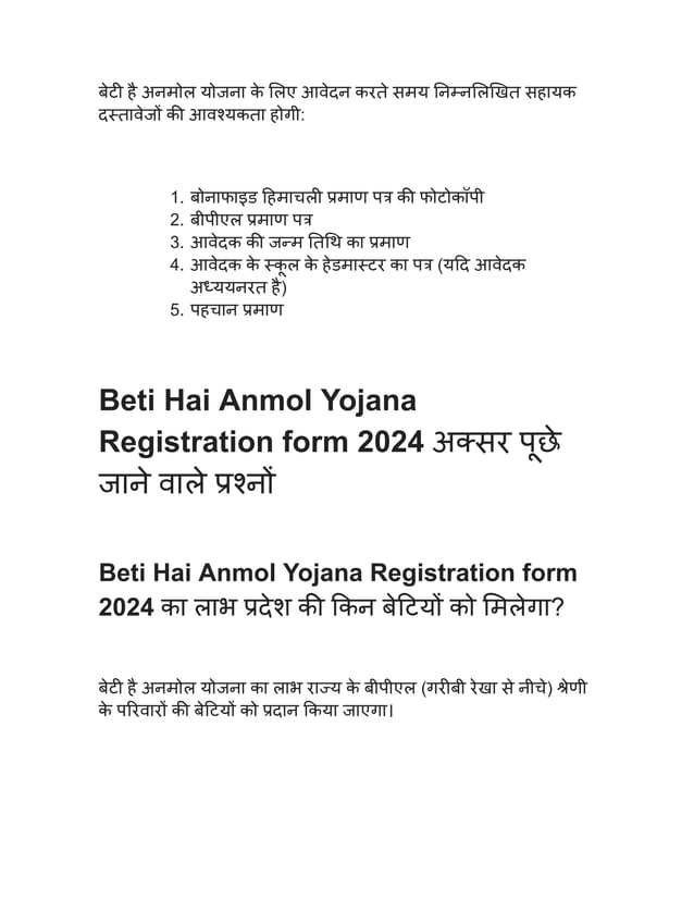 Beti Hai Anmol Yojana Registration form 2024 – बेटी है अनमोल योजना.pdf