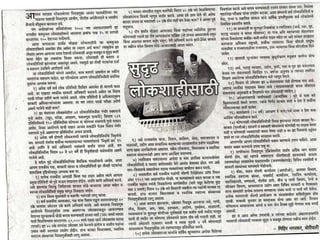 Betterment of Election Process by Mihirsinh | PPT