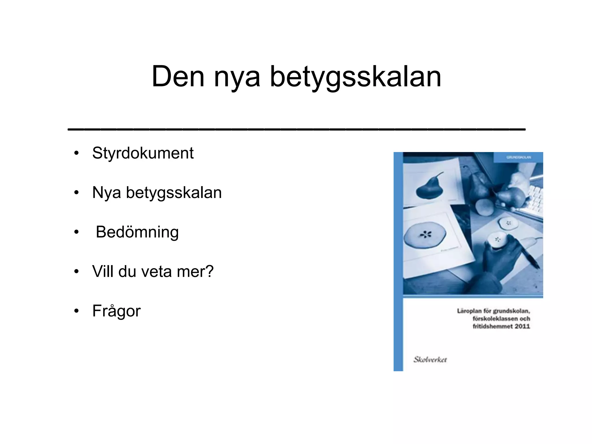 Understanding the Swedish grading system | PPTX
