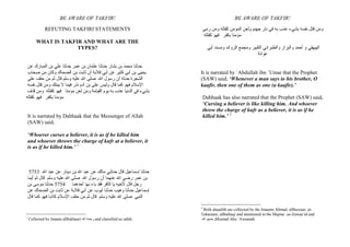 Takfir -Abu Hamza al-Misri | PPT