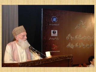 Beyad-e-Zameer | PPTX