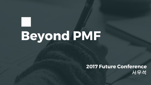 Beyond PMF | PPT