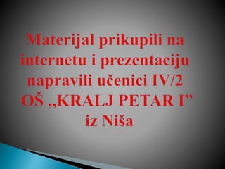 Bezbednost dece na internetu | PPTX